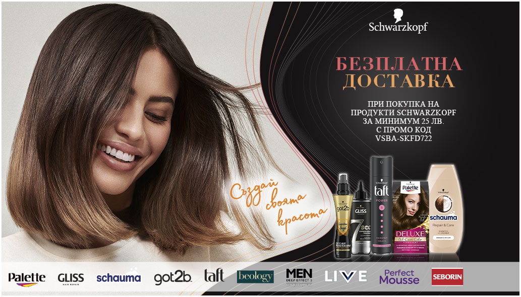 store.bg - бързо, лесно и удобно