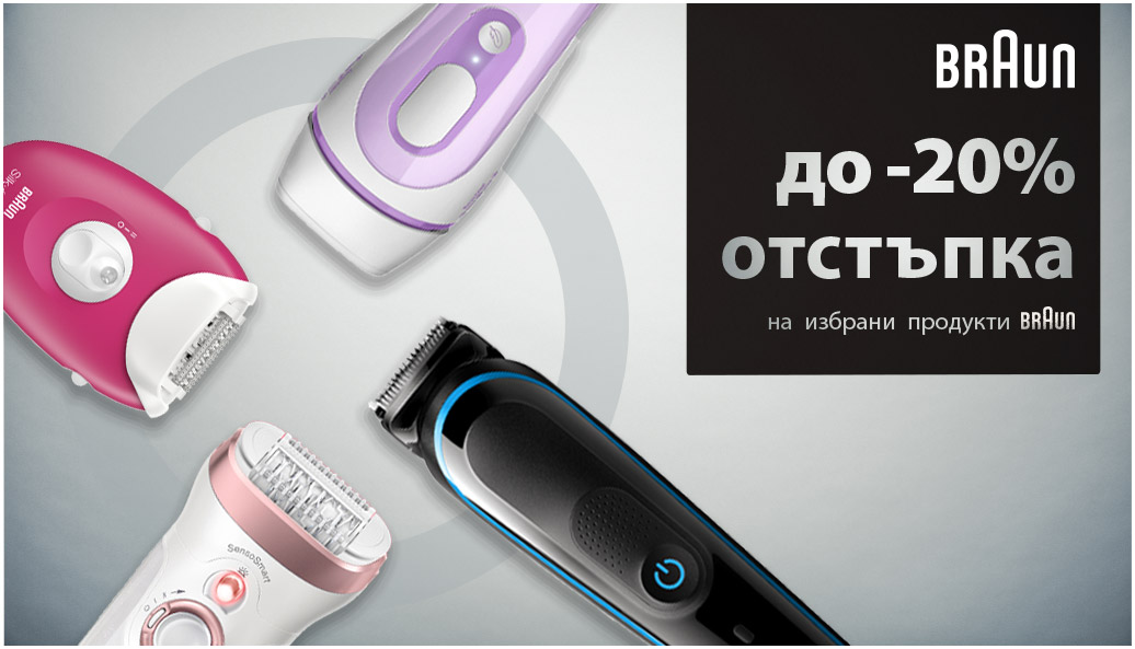 store.bg - бързо, лесно и удобно