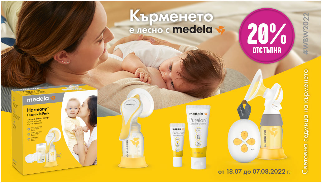 store.bg - бързо, лесно и удобно