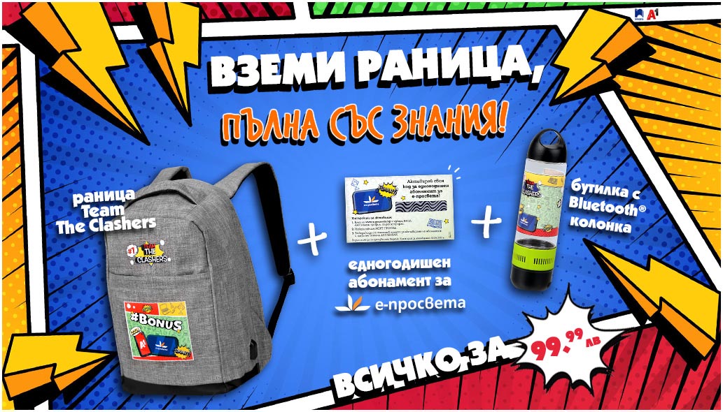 store.bg - бързо, лесно и удобно