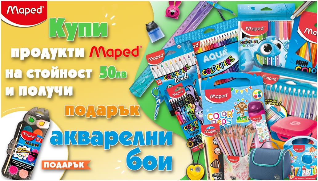 store.bg - бързо, лесно и удобно
