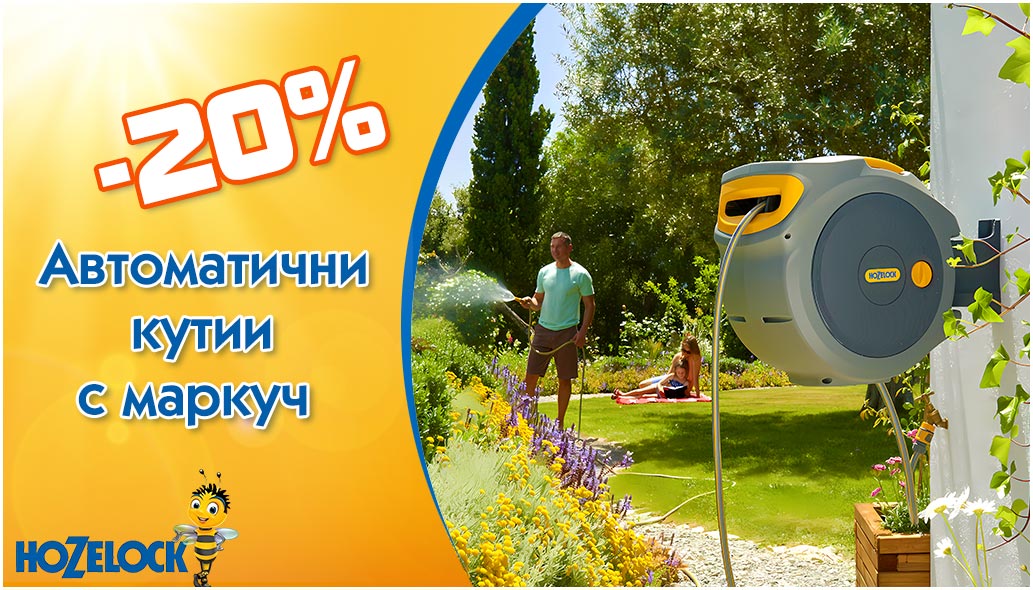 store.bg - бързо, лесно и удобно