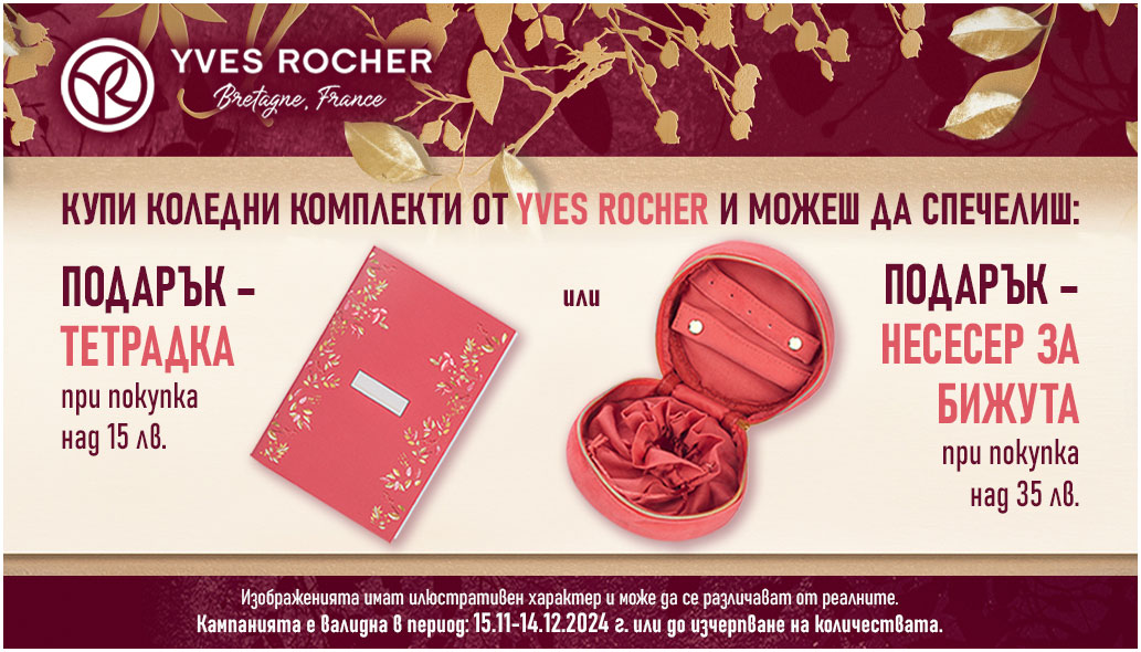 store.bg - бързо, лесно и удобно