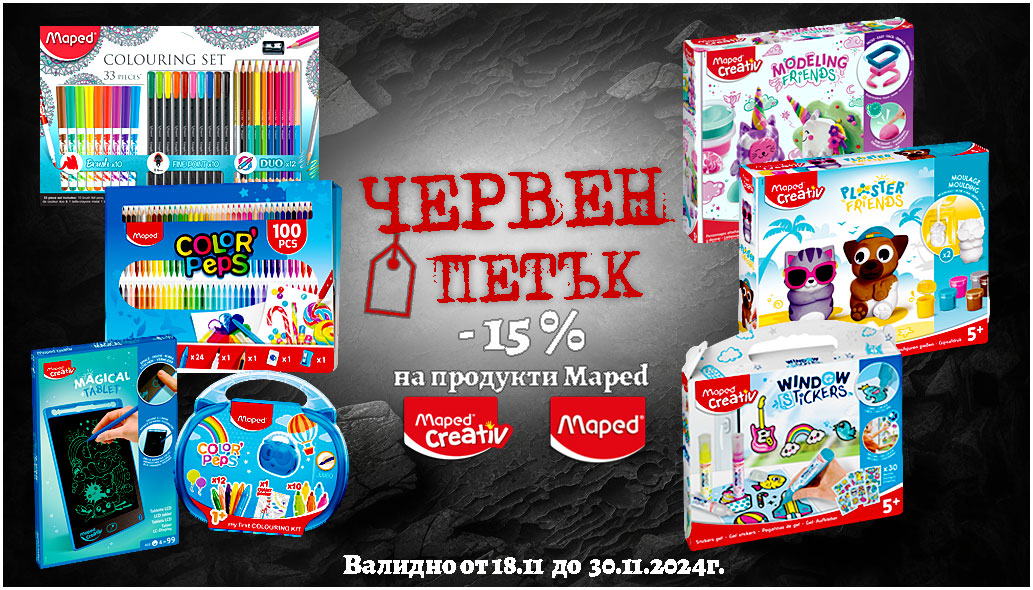 store.bg - бързо, лесно и удобно