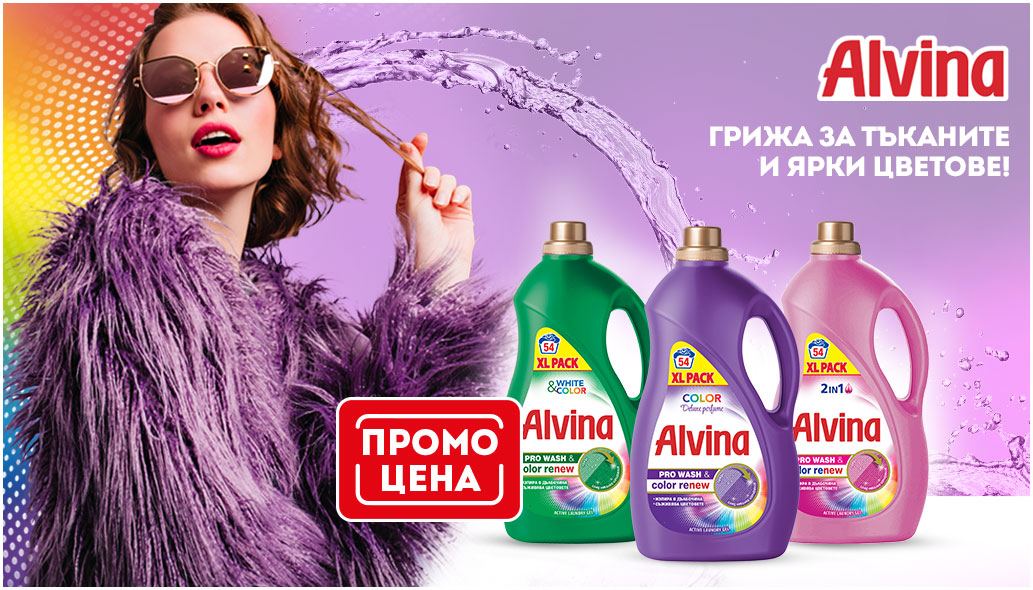 store.bg - бързо, лесно и удобно