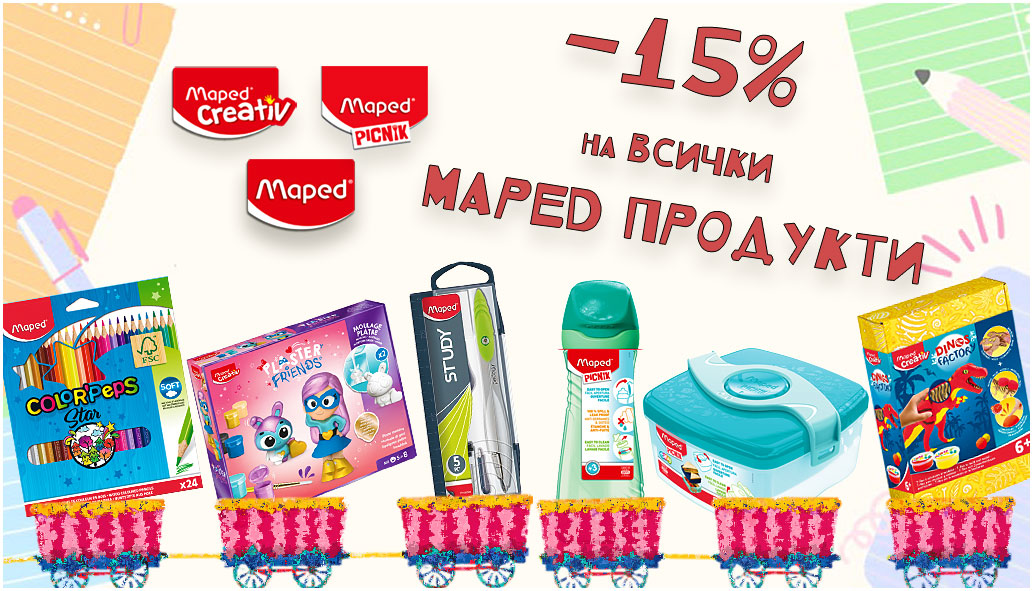 store.bg - бързо, лесно и удобно