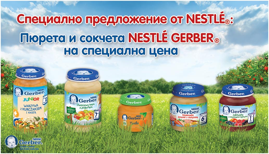 store.bg - бързо, лесно и удобно