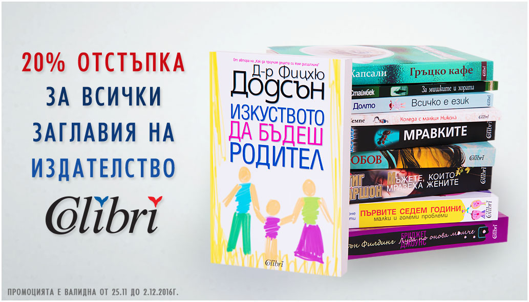 store.bg - бързо, лесно и удобно