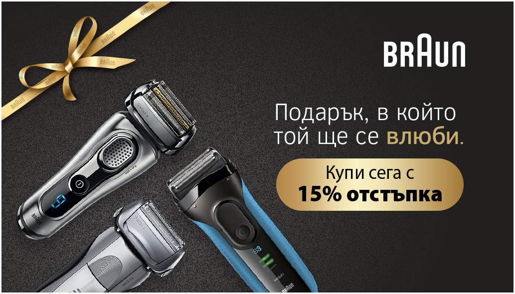 store.bg - бързо, лесно и удобно