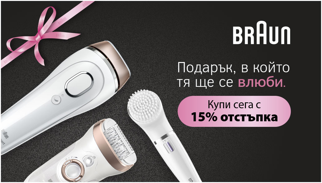 store.bg - бързо, лесно и удобно