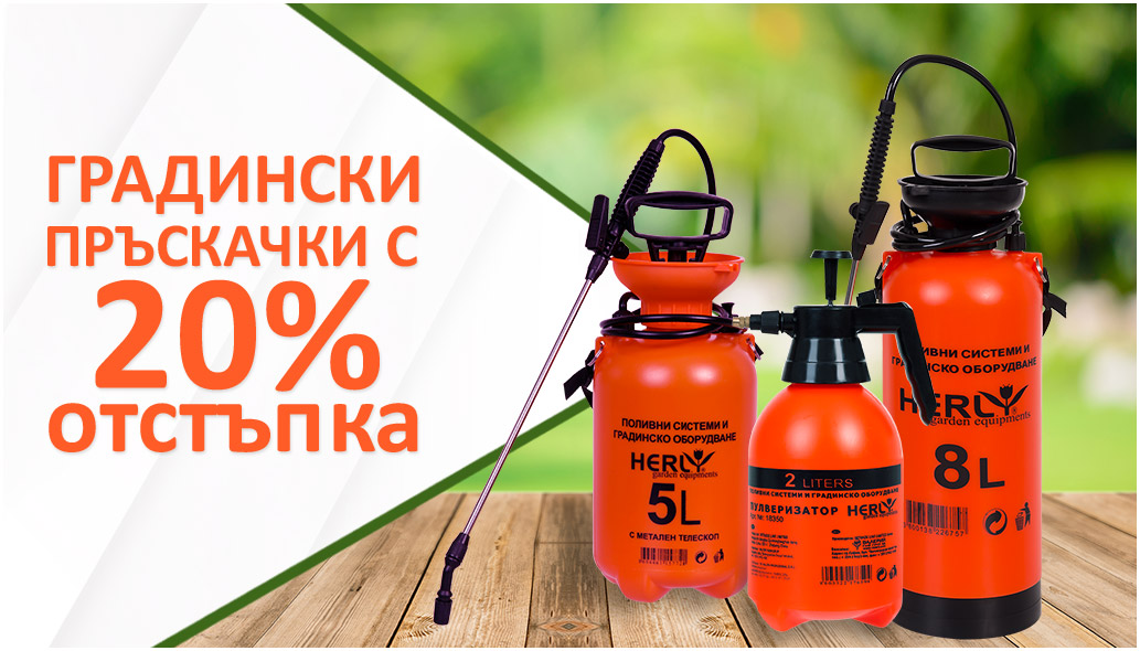 store.bg - бързо, лесно и удобно