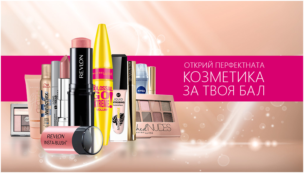 store.bg - бързо, лесно и удобно