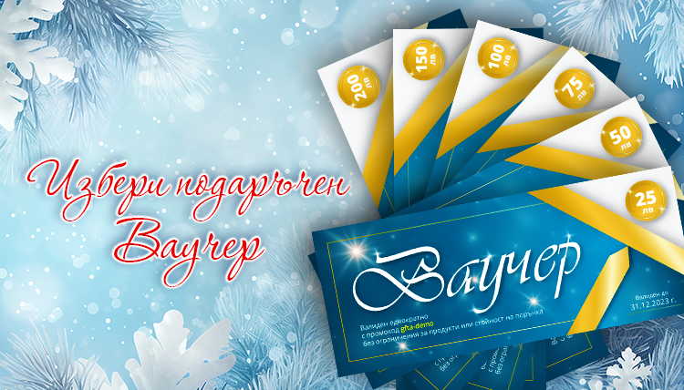 store.bg - Регистрация на потребител