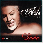 Азис - Дива - албум - store.bg