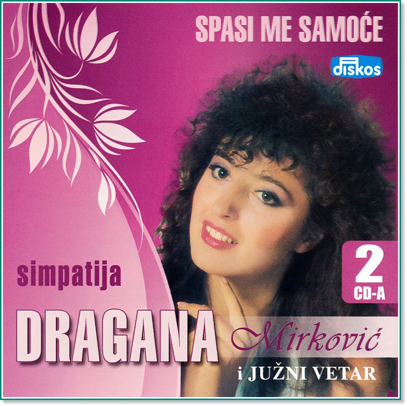 Dragana Mirkovic i Juzni vetar - компилация - store.bg