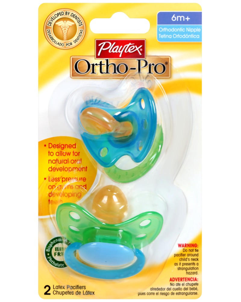 Каучукови залъгалки Playtex - store.bg