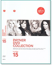 Payner DVD Collection - 15 - компилация - store.bg