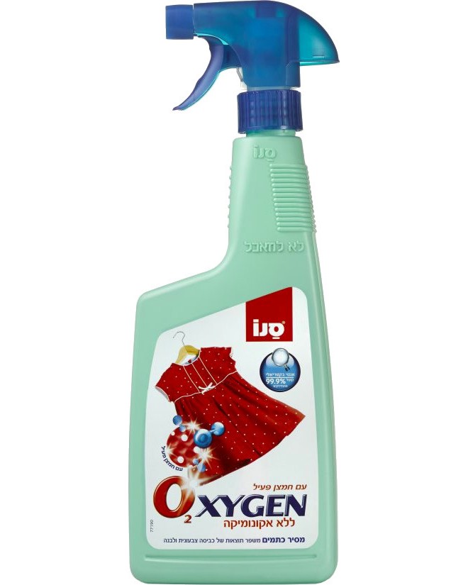 Препарат за премахване на петна с кислород Sano Oxygen почистващ