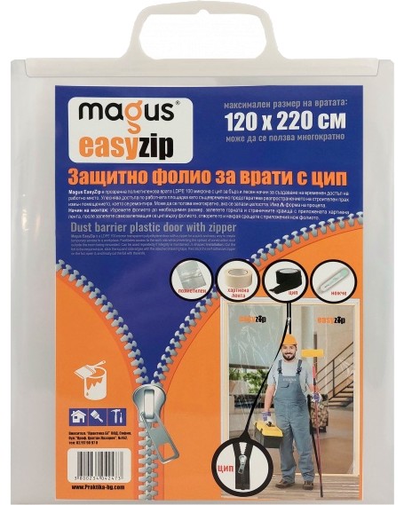 Защитно фолио против прах за врата Magus EasyZip - store.bg
