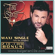 Тони Стораро - Така ме запомни - 2 CD + DVD - албум - store.bg