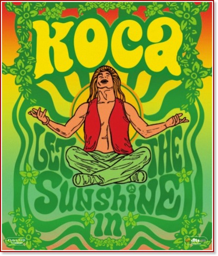 Коса - филм - store.bg