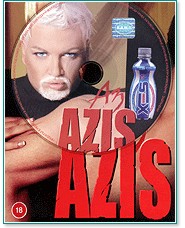 Аз Азис - книга + CD - албум - store.bg