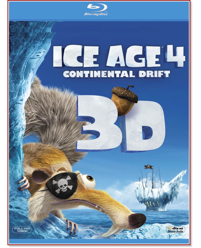 Ледена епоха 4: Континентален дрейф 3D - филм - store.bg