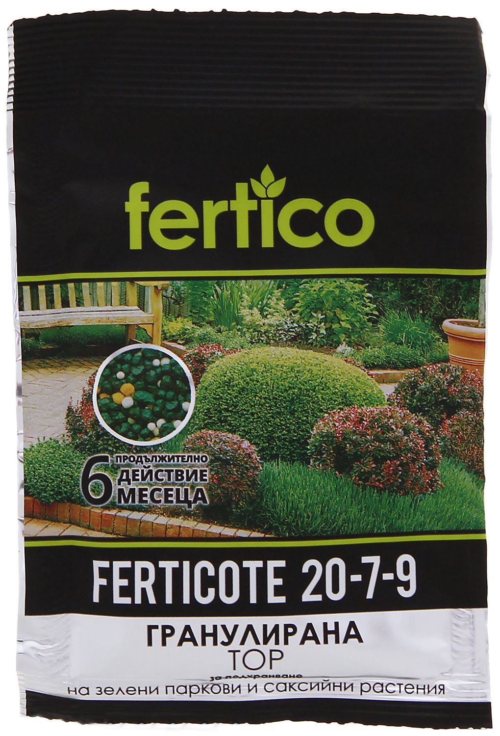 Гранулиран тор Ferticote 20-7-9 - store.bg
