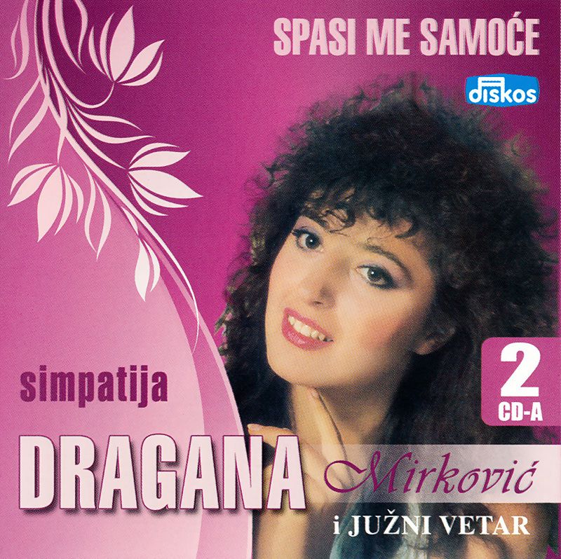 Dragana Mirkovic i Juzni vetar - компилация - store.bg