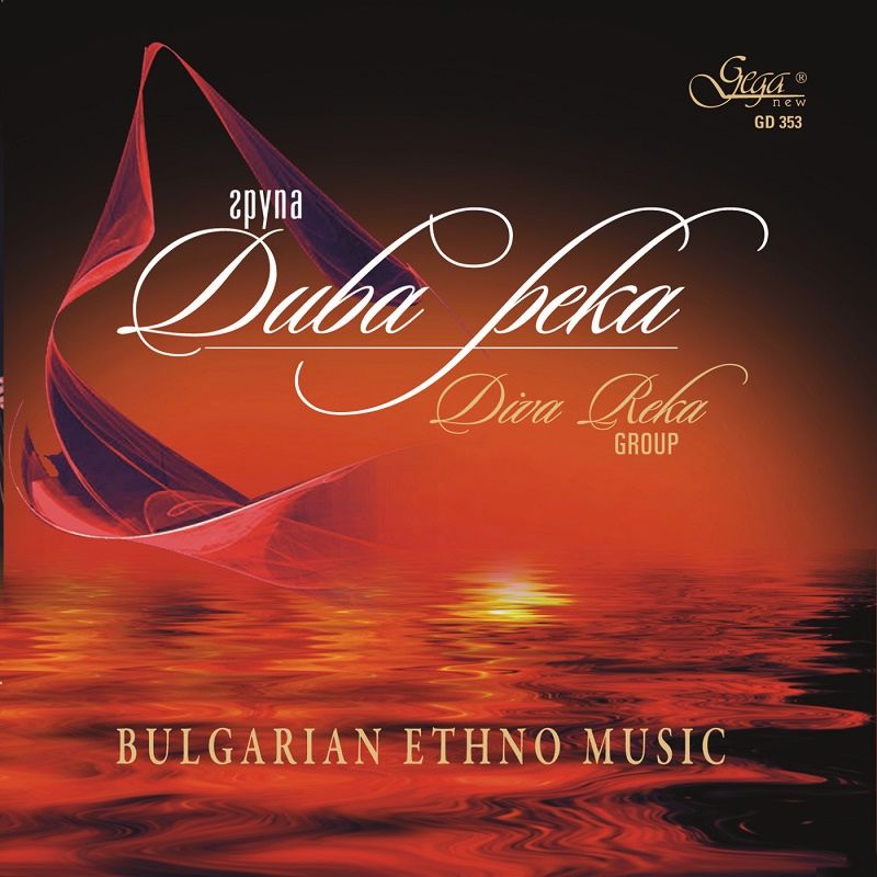 Diva Reka Group - Bulgarian Ethno Music - албум - store.bg