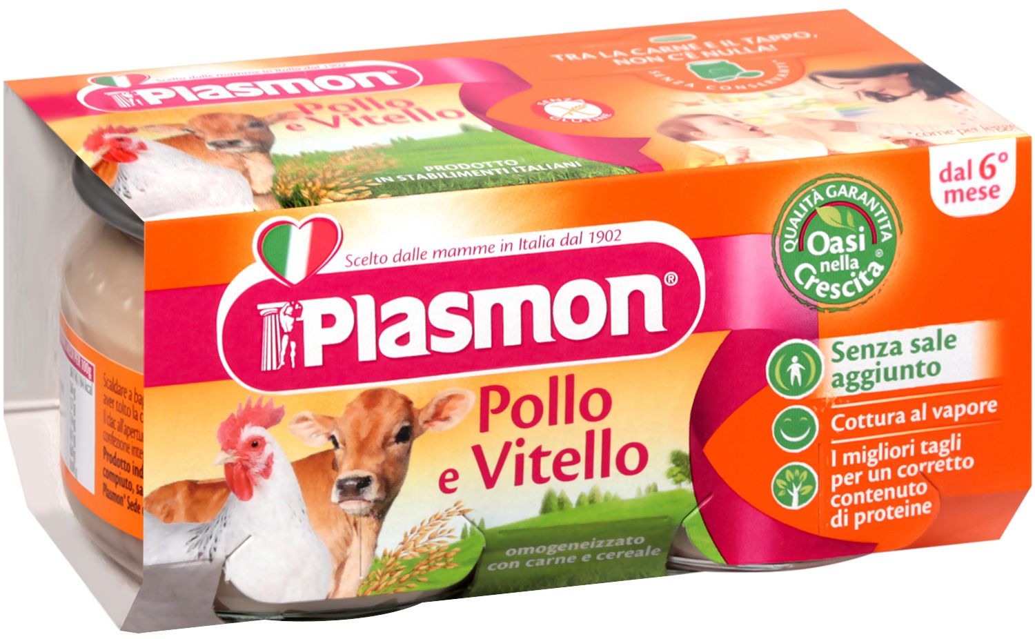 Plasmon - Пюре пилешко и телешко месо - store.bg