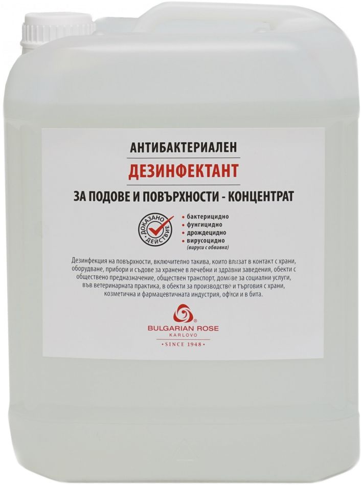 Дезинфектант за подове и повърхности Bulgarian Rose - store.bg