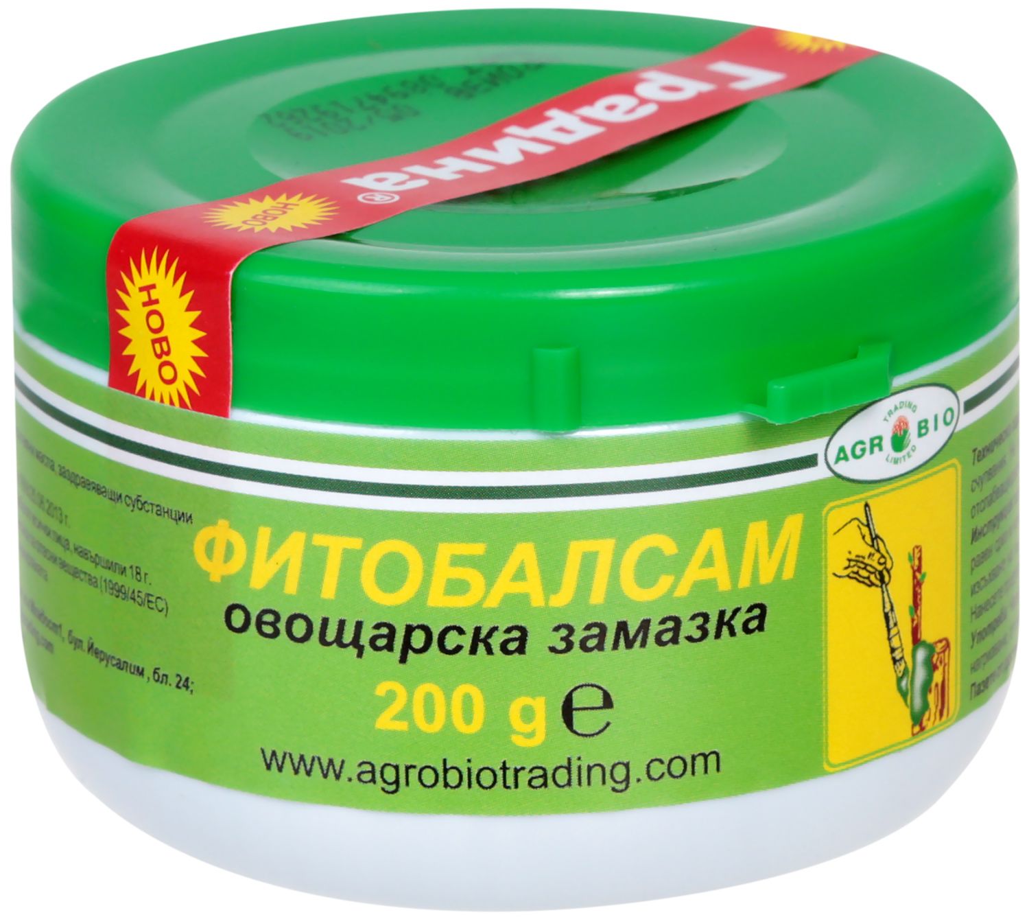 Овощарска замазка Фитобалсам - store.bg