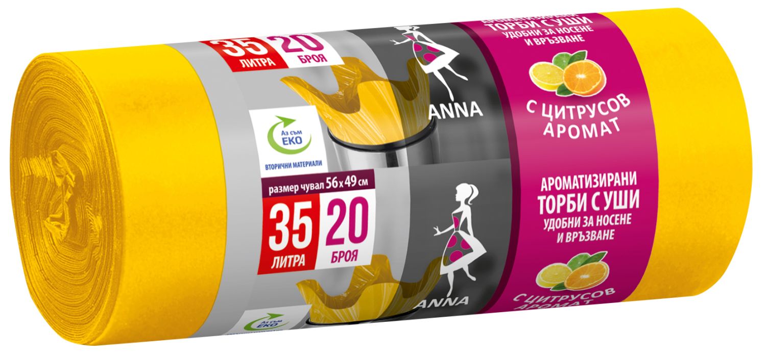 Торби за смет с аромат на цитрус Anna - store.bg