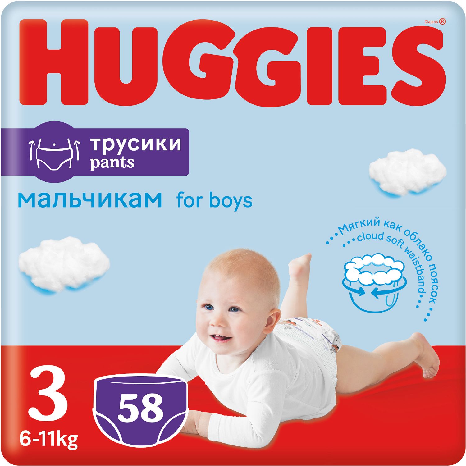 Памперс гащи Huggies - store.bg