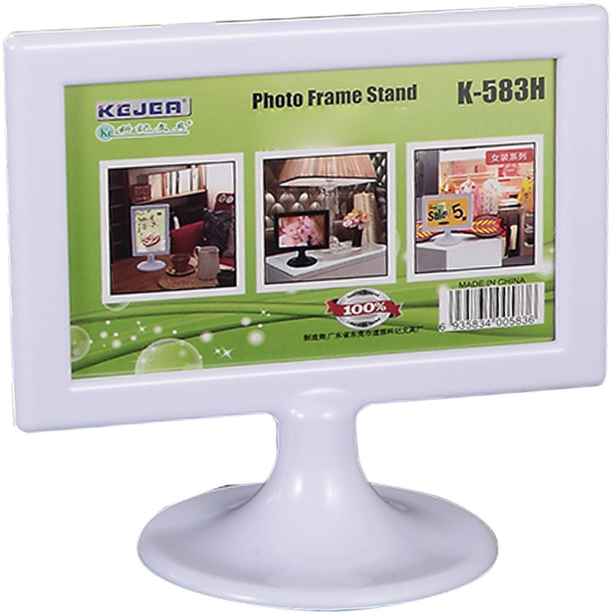 Двустранна информационна поставка A6 Kejea - store.bg