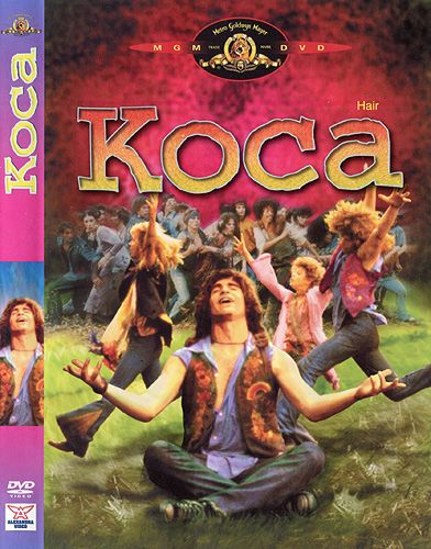 store.bg - Коса - филм