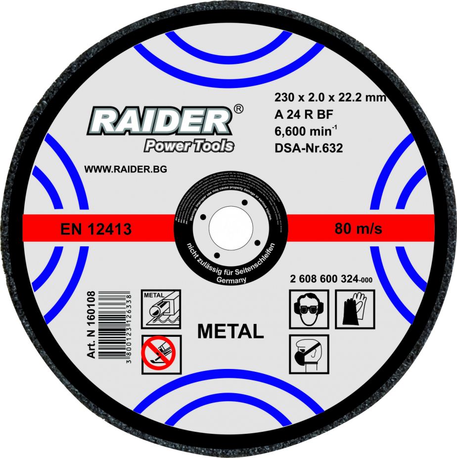 Диск за метал 230 mm Raider - store.bg
