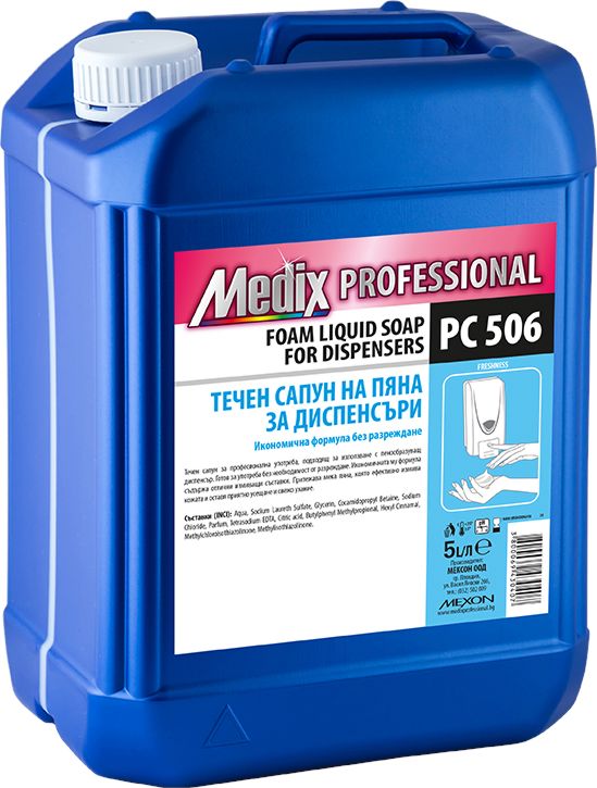 Течен сапун на пяна Медикс PC 506 - store.bg