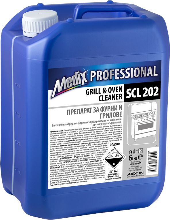 Професионален препарат за фурна Medix SCL 202 - store.bg