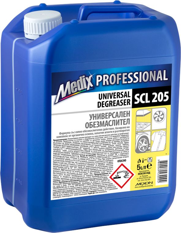 Професионален обезмаслител Medix SCL 205 - store.bg