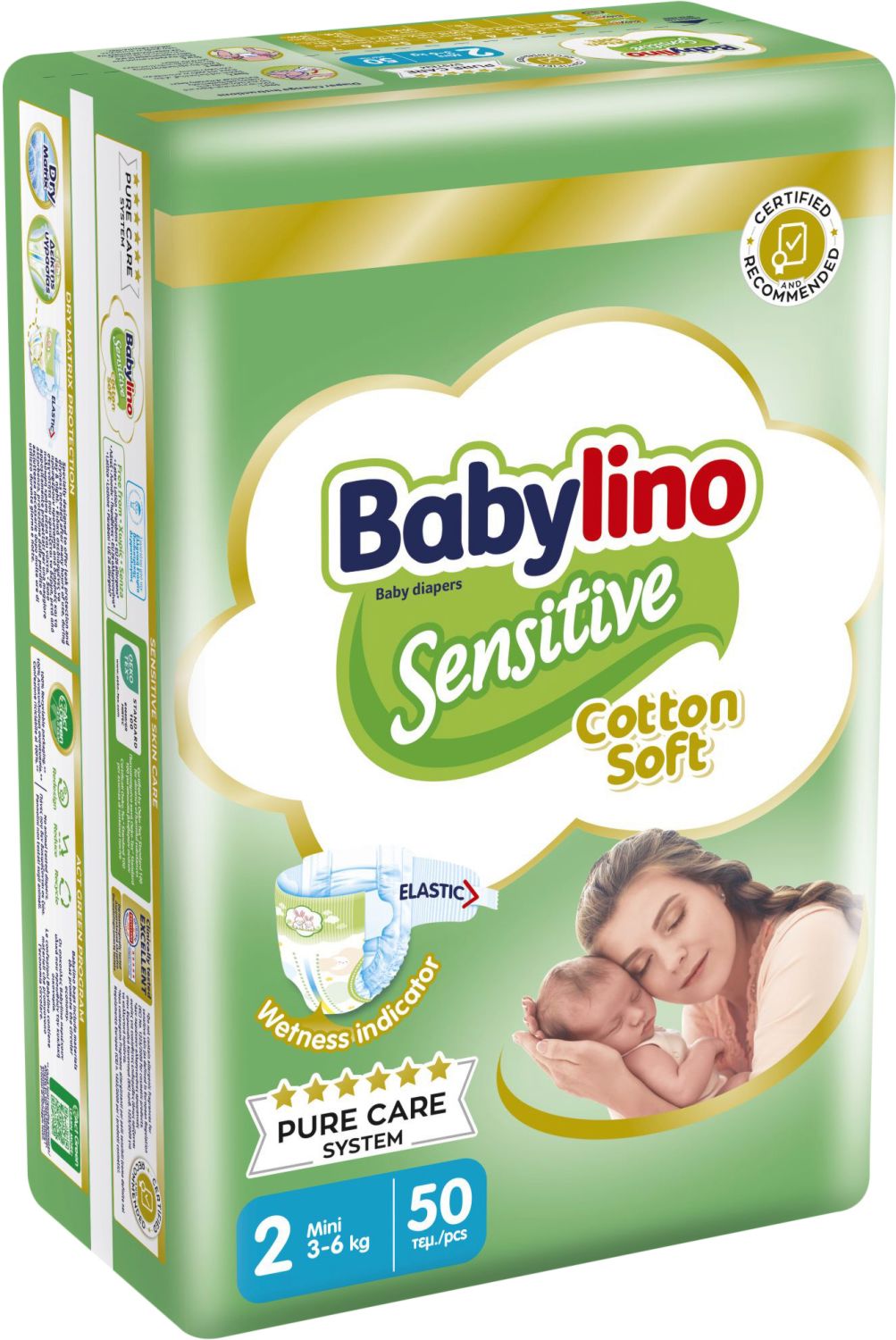 Babylino Sensitive 2 - store.bg