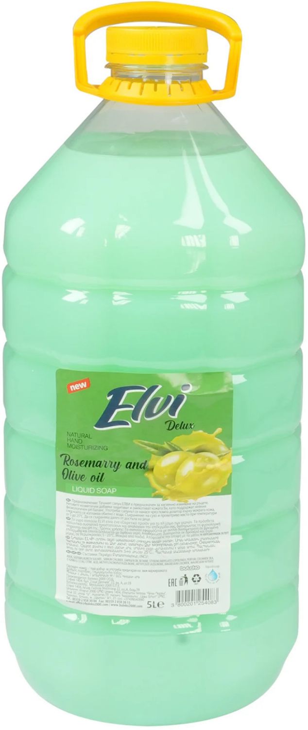 Течен сапун Elvi - store.bg