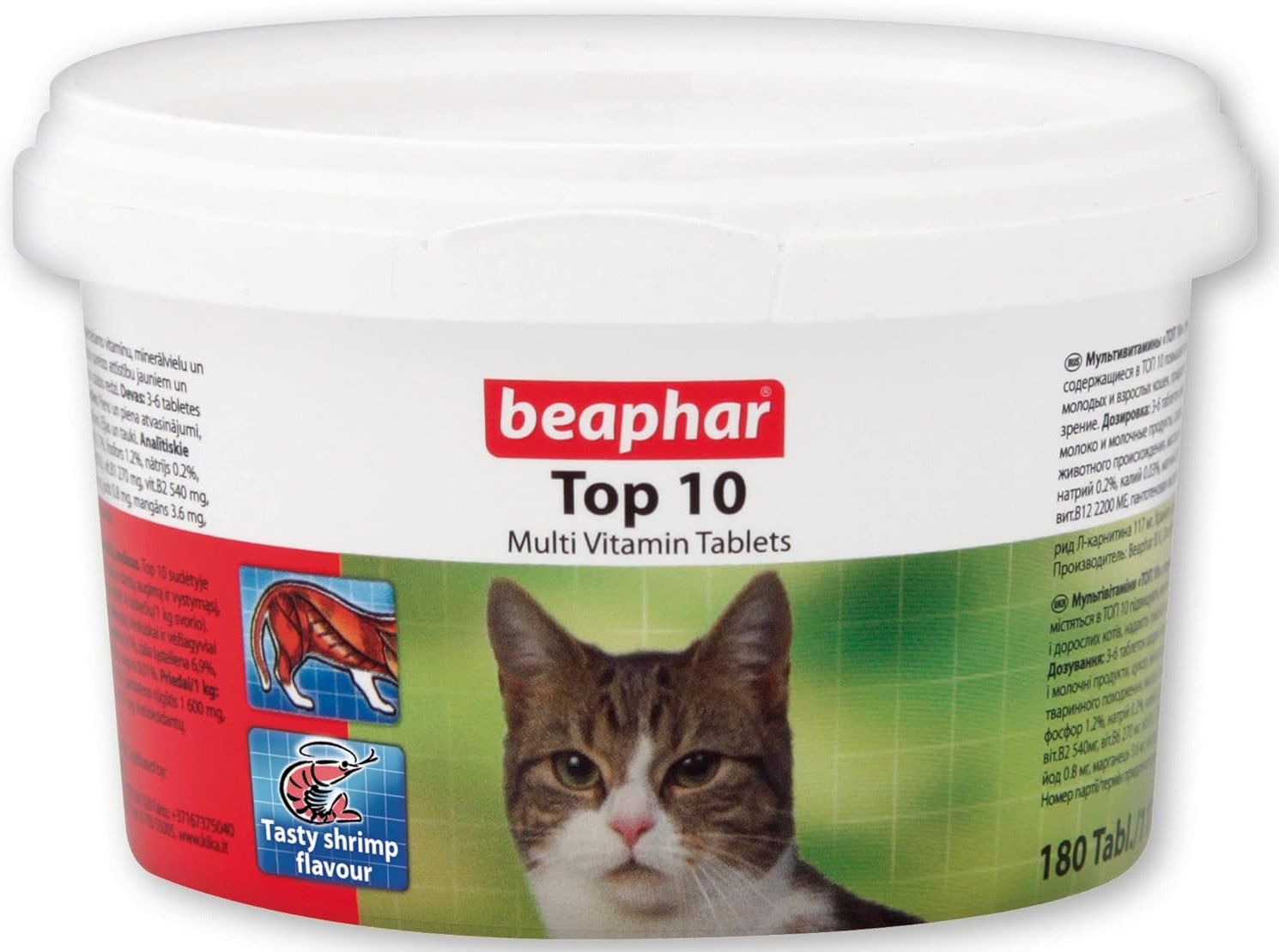 Мултивитамини за котки Beaphar Top 10 - store.bg