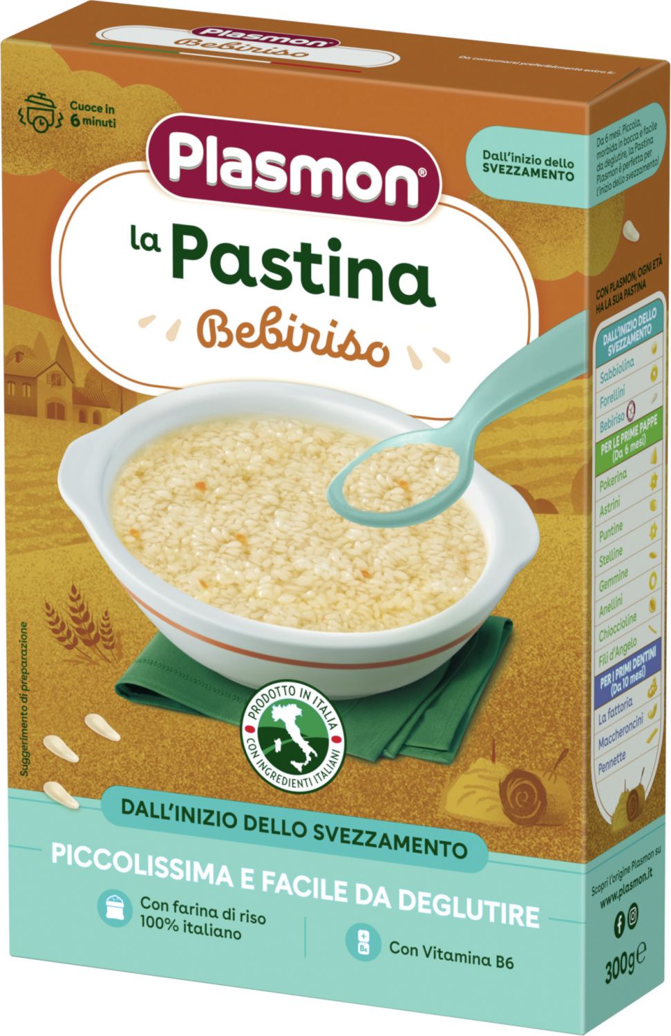 Плазмон паста - store.bg