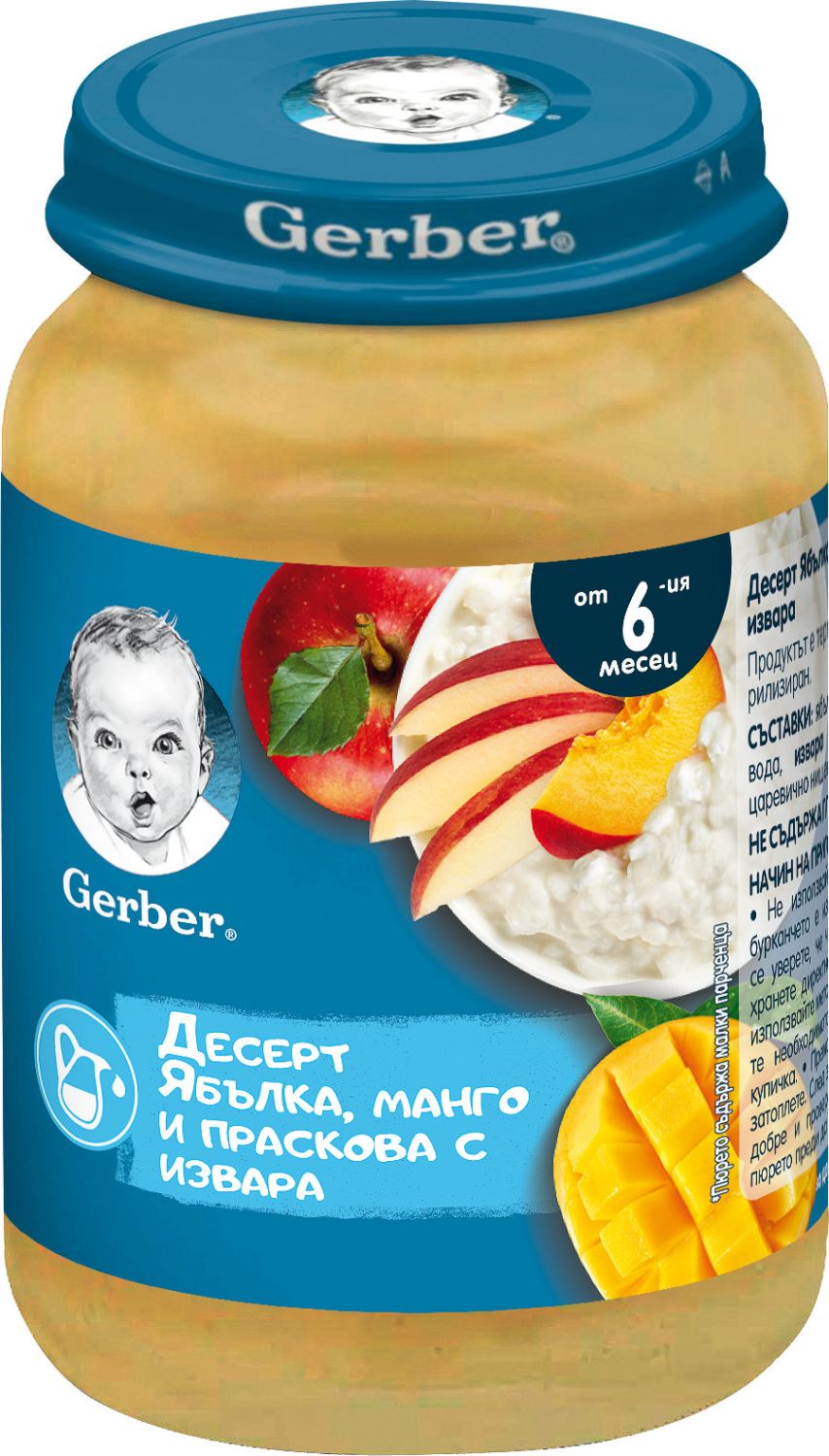 Нестле десерт за бебе - store.bg