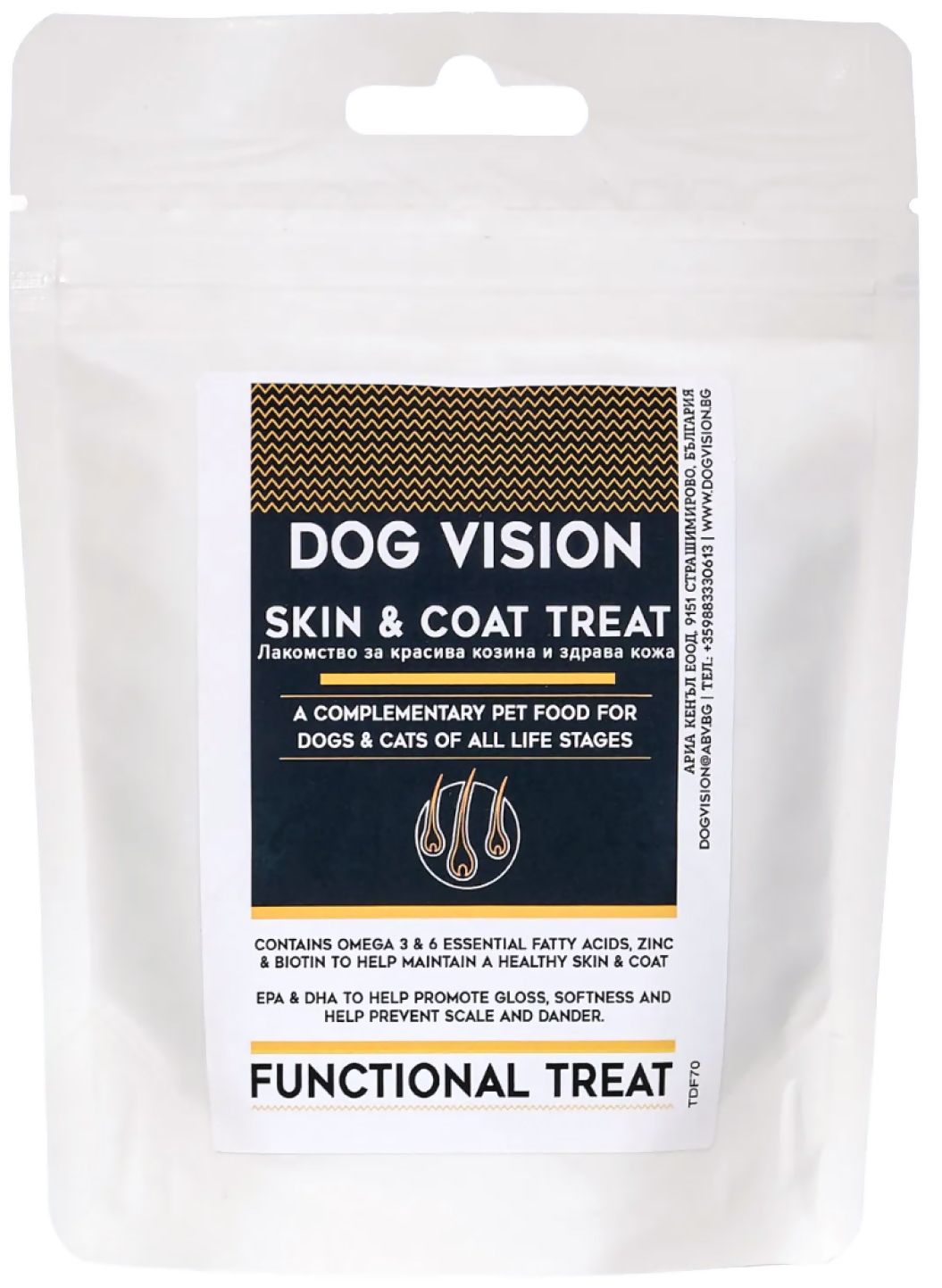Снакс за кожа и козина DOG VISION Functional treat Skin & Coat - store.bg